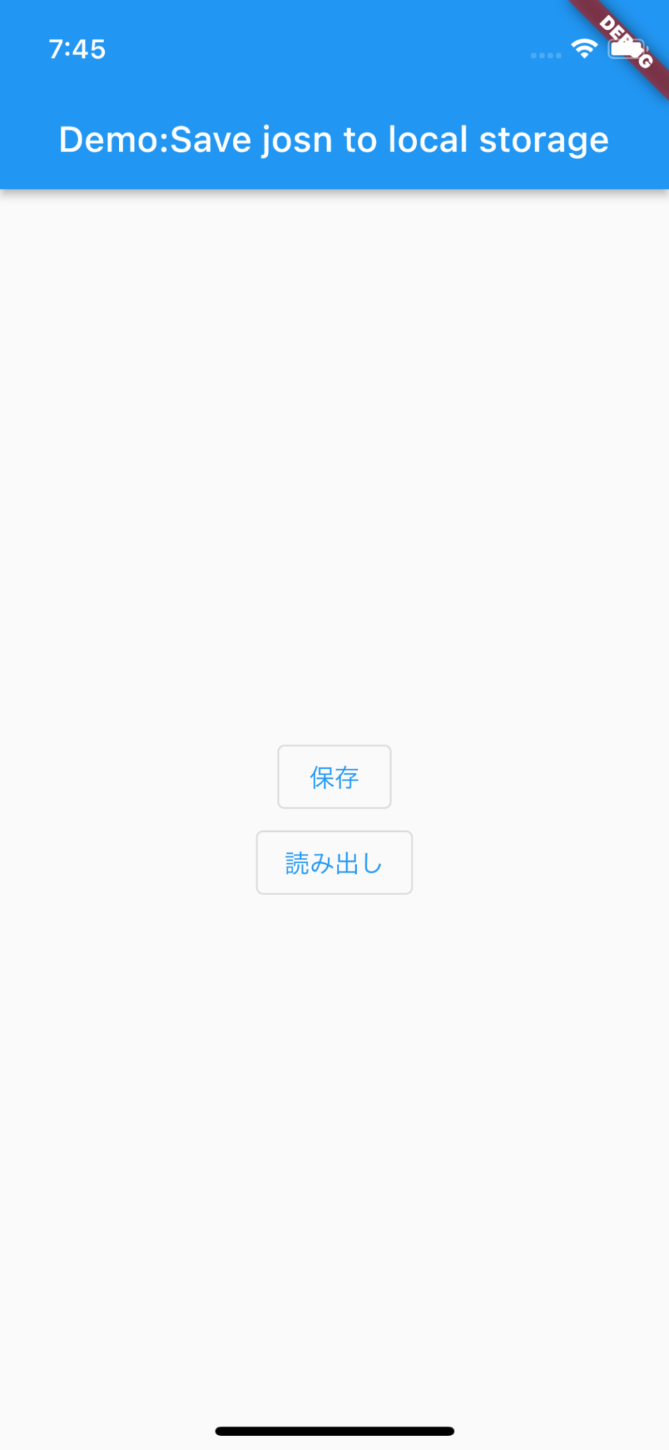 【Flutter】SharedPreferencesでListデータを端末に保存する方法 | #code_blog
