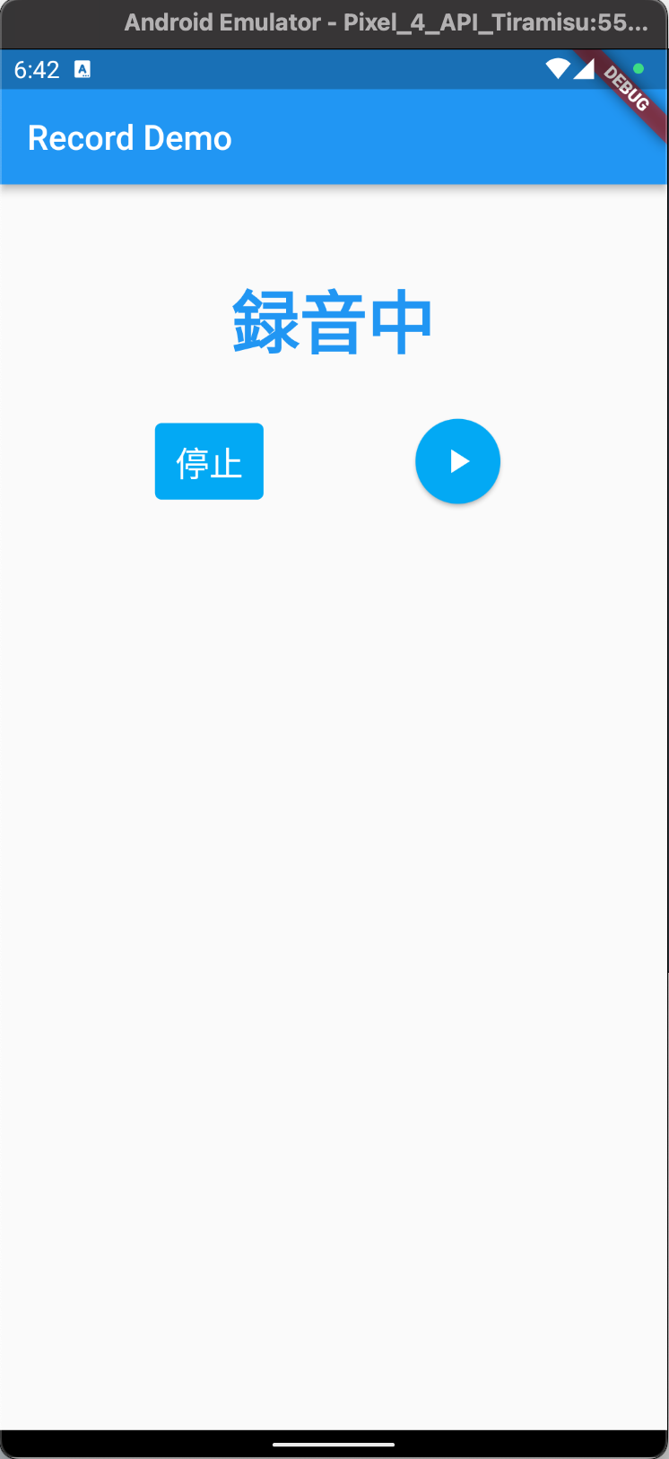 【Flutter】録音・再生アプリを作ってみた。録音ファイルはローカルストレージに保存。パッケージは「record」「audioplayers ...